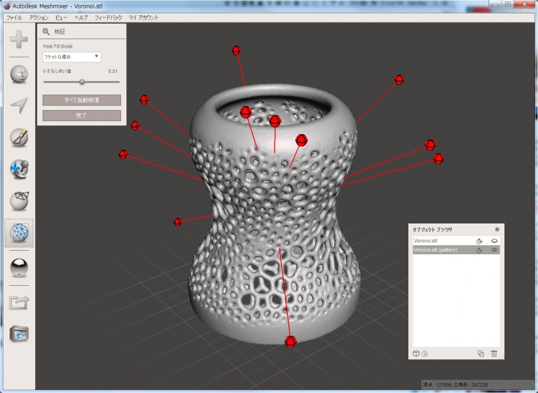 Fusion360とMeshmixerでボロノイパターンを作る | 3DP id.arts