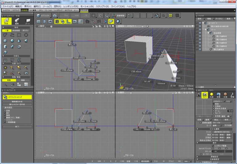 Shade3Dは新機能追加のVer.16をリリース | 3DP id.arts