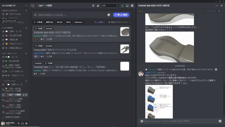 DMM.make 3Dプリント、無料オンラインコミュニティ開設 | 3DP id.arts