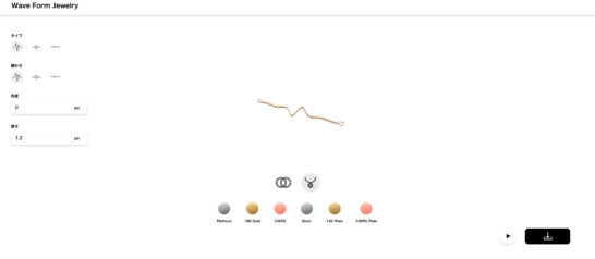 無料のジュエリーデザインツール「Wave Designer」 | 3DP id.arts